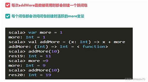 Spark19 Scala匿名函数（lambda）和闭包概念spark 闭包 Csdn博客