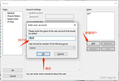 filezilla server同时共享多个目录（手把手教你使用filezilla server同时设置多个目录） filezilla server设置多个文件夹 csdn博客