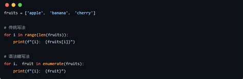 Python最常用的15个语法糖python 语法糖 Csdn博客