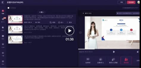 一键式内容升级 新壹科技推出“ppt转视频”功能 凤凰网