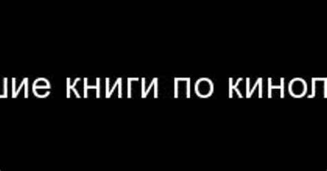 Лучшие книги по кинологии album on imgur