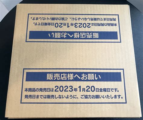 Gorichu Gorichu5 Twitter