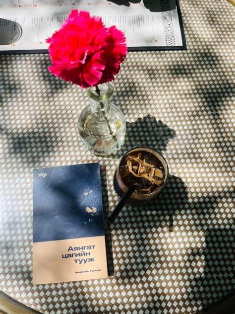 Шөнө дундын номын сан номын тэмдэглэл Medium