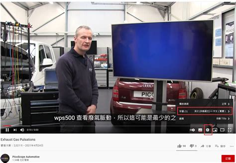 【分享資源】國外學習汽車示波器的資源 汽車診斷 Pico Auto汽車示波器