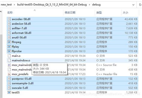 windows下qt中引用ffmpeg库的方法 qt 引入 ffmpeg mingw csdn博客