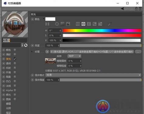 C4d标准渲染器怎么调出逼真的sss材质 设计学徒自学网