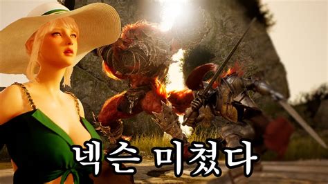 넥슨이 목숨걸고 개발중인 신작게임 빈딕투스 마비노기 영웅전 업그레이드버전 Youtube