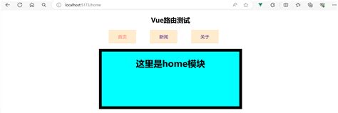 vue3 ts day06：路由 vue3 ts 路由 csdn博客