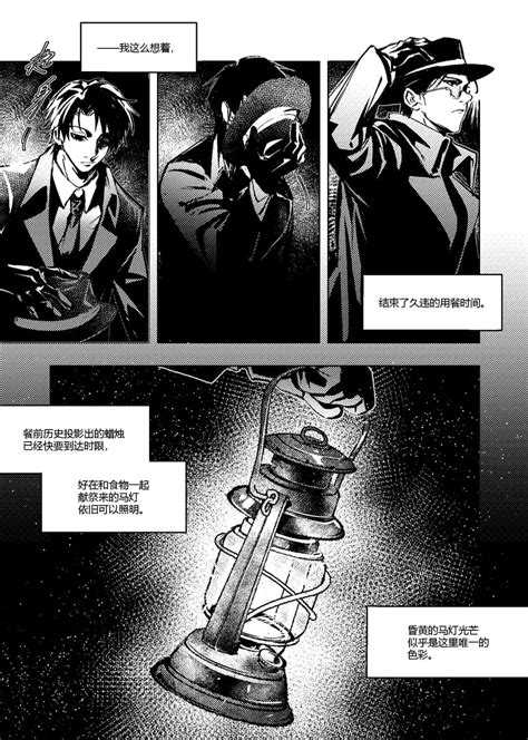 Klein Moretti And Gehrman Sparrow Lord Of The Mysteries Drawn By