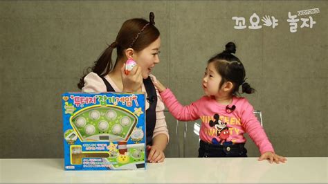 [꼬요야놀자] 두더지 게임 [ Toy Game]은 바로 이렇게 해요 두더지잡기게임 Youtube