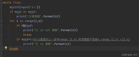 Python软件哪个版本好用python哪个版本用得最多python哪个版本好用一点 Csdn博客