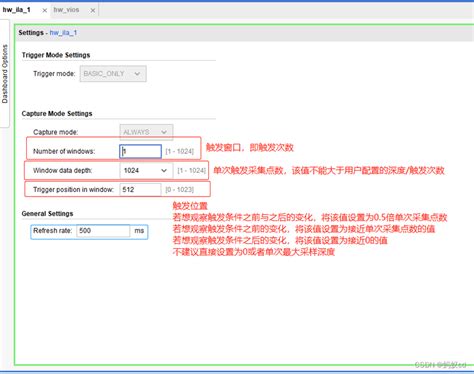 Fpga开发工具使用总结 Vivado在线调试1 信号抓取工具的使用vivado编译提示找不到ltx文件 Csdn博客