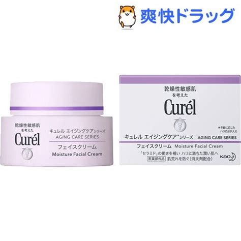 Japanese Product Curel Intensive Moisture Cream 40g For Sensitive Skin Shopee Malaysia