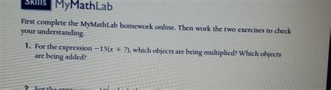 solved skills mymathlab first complete the mymathlab