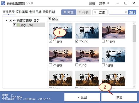 vscode恢复被误删除的代码文件 种方法教你快速找回丢失的数据