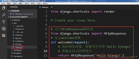 django框架的安装 cmd 命令 命令行安装django csdn博客