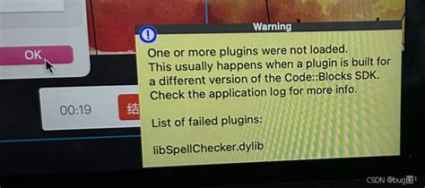 Codeblock Debug一下就会闪退报错：one Or More Plugins Were Not Loaded Built