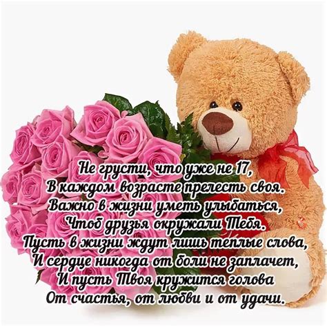 Поздравления однокласснице с днем рождения