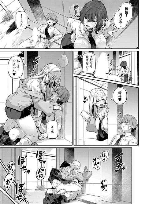 Anal Is Not A Sex Organ Nude Pics Xhamster