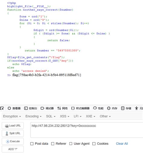 PHP弱类型比较 Blackwatch s blog