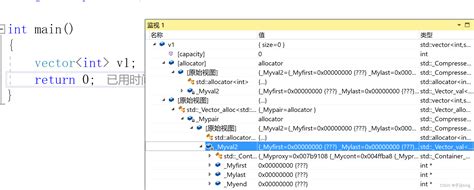 【c 】vector 基本使用（详解） vector的使用文档 csdn博客