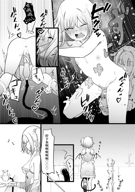 Succubus Breeder转生到语言不通的异世界被魅魔给饲养啦~ Page 8 Nhentai Hentai Doujinshi And Manga
