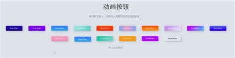 Css炫酷按钮炫酷的css按钮选中 Csdn博客 Css炫酷按钮炫酷的css按钮选中 Csdn博客