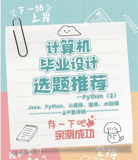 计算机毕设 基于springboot实现的个人博客系统 知乎