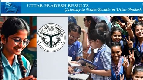 Up Board Result 2025 Out यूपी बोर्ड रिजल्ट जारी 10वीं में यश प्रताप