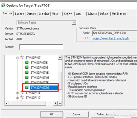 stm32 环境搭建 stm32开发环境 csdn博客