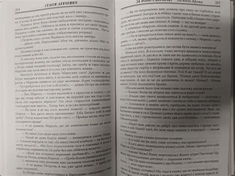 За волю і державу Спогади із визвольних змагань українського народу 1918 1920 рр Семен