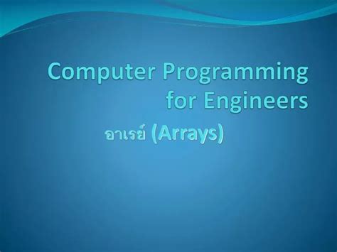 Ppt Computer Programming For Engineers Powerpoint Presentation Free