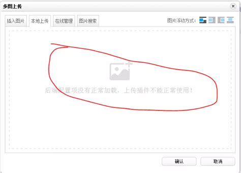 springboot集成ueditor富文本编辑器（不需修改ueditor源码） 腾讯云开发者社区 腾讯云