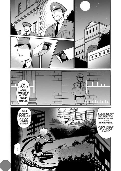 Club Z Hinata Yagaki Kaitou Ga Gatai No Ii Keibuho San Ni Nokkaru