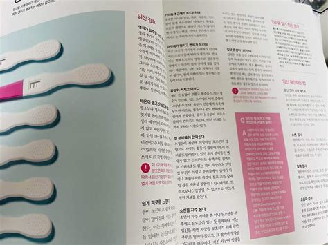 임신 5주차 증상 얼리 임태기 양치덧 우울 입덧 감기몸살기 첫 초음파아기집