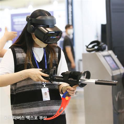 벡스코bexco 💡미래 먹거리 핵심 사업 그 잡채 메타버스에 대한 진입장벽을 낮추고 새로운 Facebook