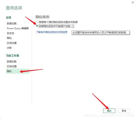 Powerquery：不会直接访问数据源，请重新生成此数据组合将引用其他查询或步骤因此可能不会直接访问数据源。请重新生成此数据组合。 Csdn博客
