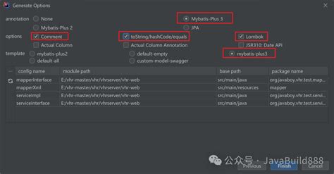 Mybatis逆向工程的2种方法，一键高效快速生成pojo、mapper、xml，摆脱大量重复开发 腾讯云开发者社区 腾讯云