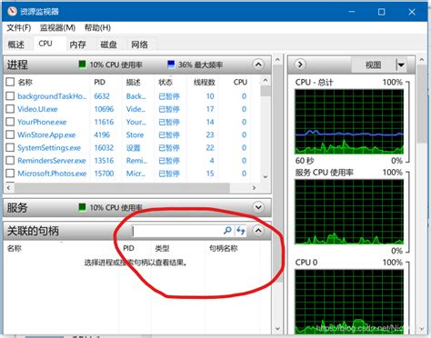 如何解决删除文件时显示已经被另一程序占用打开的问题 文件删不掉显示在另一程序打开 csdn博客