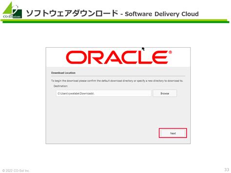 Oracleソフトウェアパッチ ダウンロード手順 コーソルdatabaseエンジニアのblog