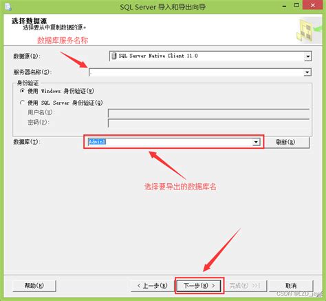 Sql Server 数据批量导出处理sql分批导出数据 Csdn博客