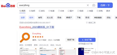 beyond compared 4需要秘钥怎么办 beyondcompare4密钥 csdn博客