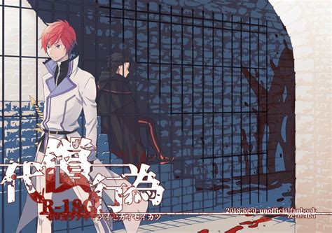 What Is The Sin Of Pride Re Zero