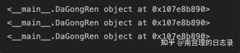 81、python之鸭子类型：从魔法函数看对象的字符串呈现 知乎