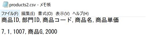 Pythonを使ってcsvを操作 基礎編 アールエフェクト