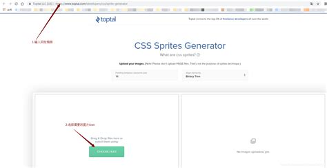 雪碧图／精灵图使用教程（css Sprites）ccs 精灵图教程 Csdn博客