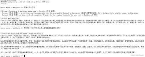 【internlm 实战营笔记】lmdeploy 的量化和部署