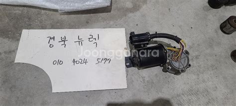 쌍용 코란도 무쏘 렉스턴 카이런 엑티언 등 4륜tc모터 중고나라 카페에서 운영하는 공식 사이트