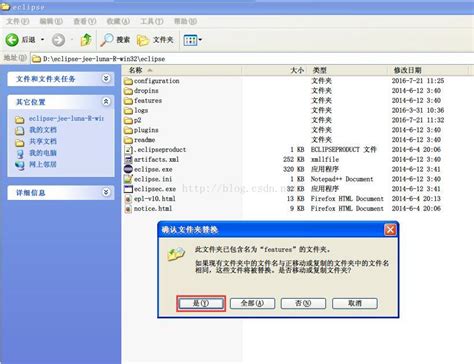 eclipse中mybatis generator插件的安装及使用 eclipse generatorconfig启动 csdn博客