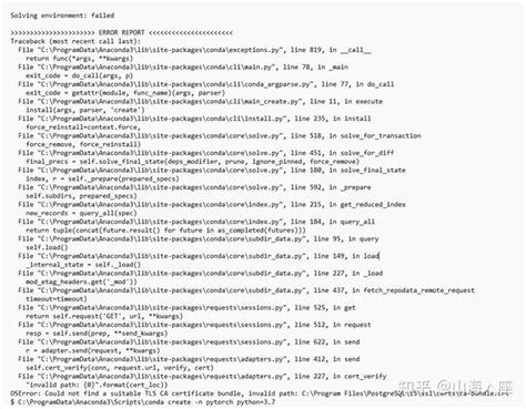 安装pytorch报错EnvironmentErrorOSError Could not find a suitable TLS CA certificate bundle invalid